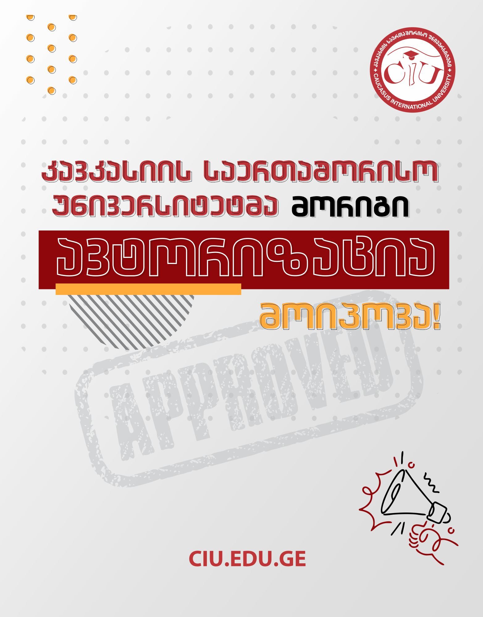 We Shape The Future Together!