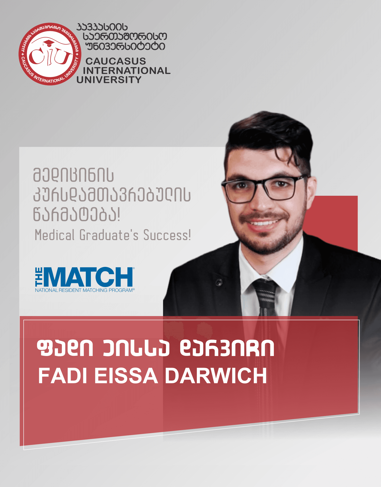 We Shape The Future Together!